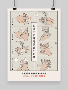 GABYU — GABYU — Usages et design d'expériences utilisateur