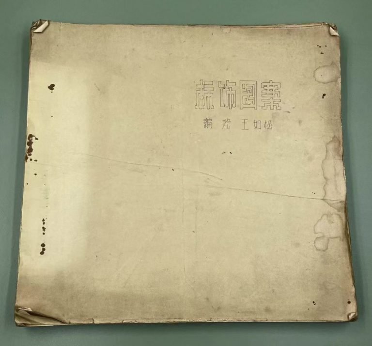 GABYU — GABYU — Usages et design d'expériences utilisateur